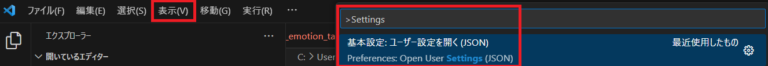 【入門】Visual Studio CodeにBlackとFlake8をインストールする方法 | 技術は使ってなんぼ！ for wealth