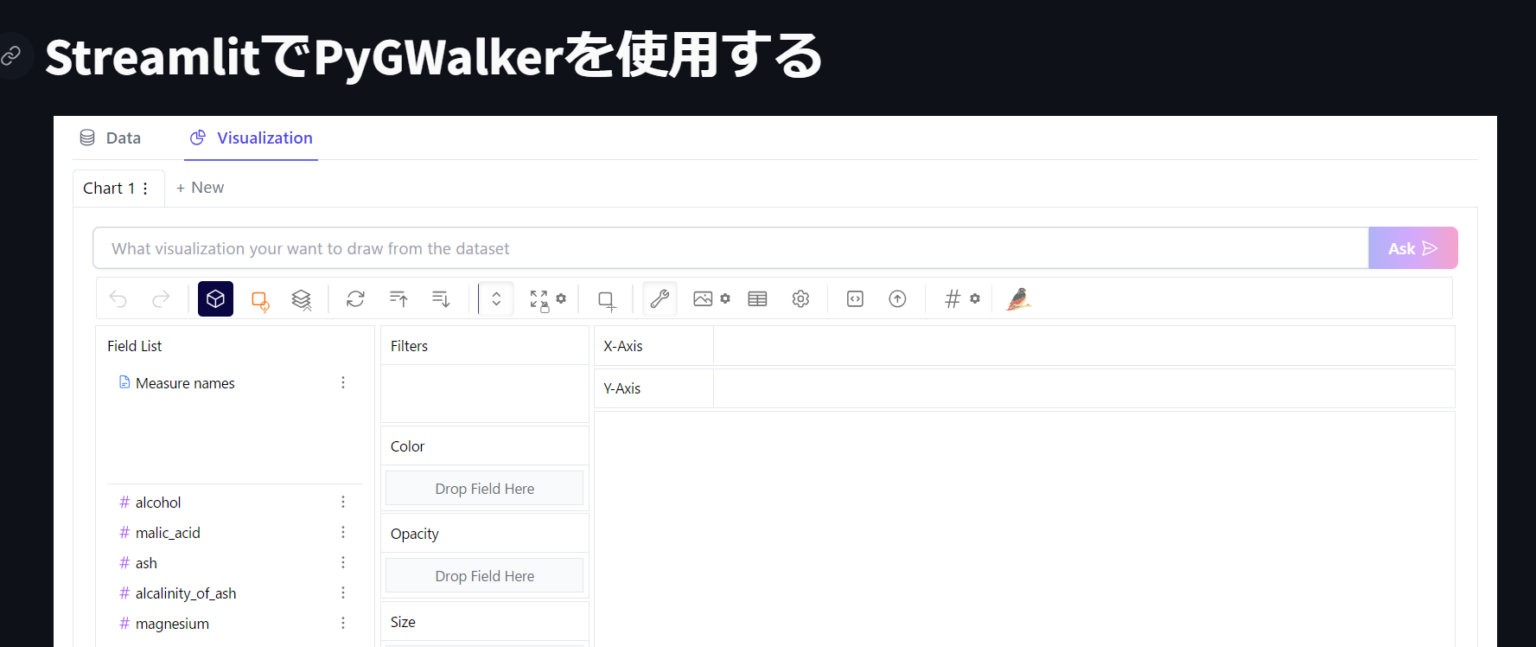 PyGWalkerを使うと、データ分析機能が驚くほど簡単に作れた件 | 技術は使ってなんぼ！ for wealth