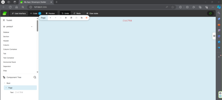 データアプリの新定番：Streamsync(Writer Framework)超入門 | 技術は使ってなんぼ！ for wealth
