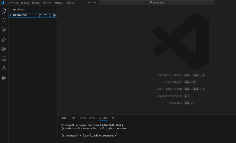 データアプリの新定番：Streamsync(Writer Framework)超入門 | 技術は使ってなんぼ！ for wealth